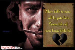 66+ Very Sad Love Quotes In Hindi | Heart Touching - New Sad Quotes ...